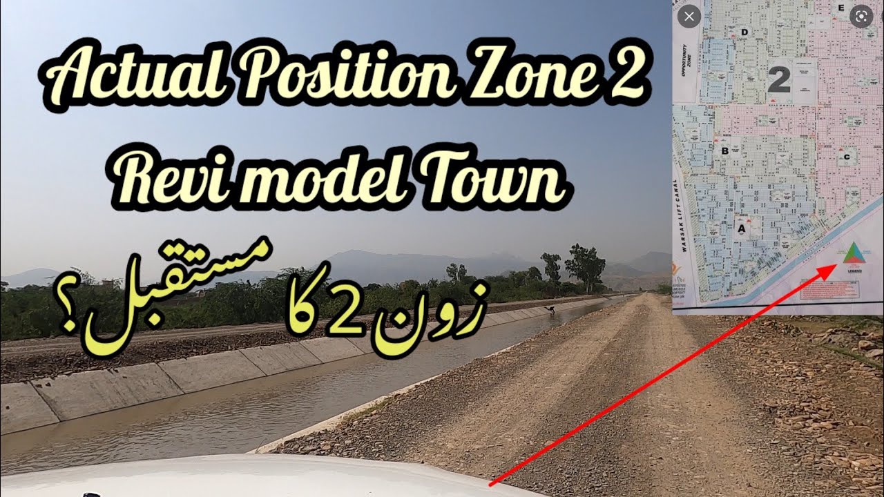 Zone 2 Regi Model Town Present & Future | Rmt Zone 2 Ground Reality ...