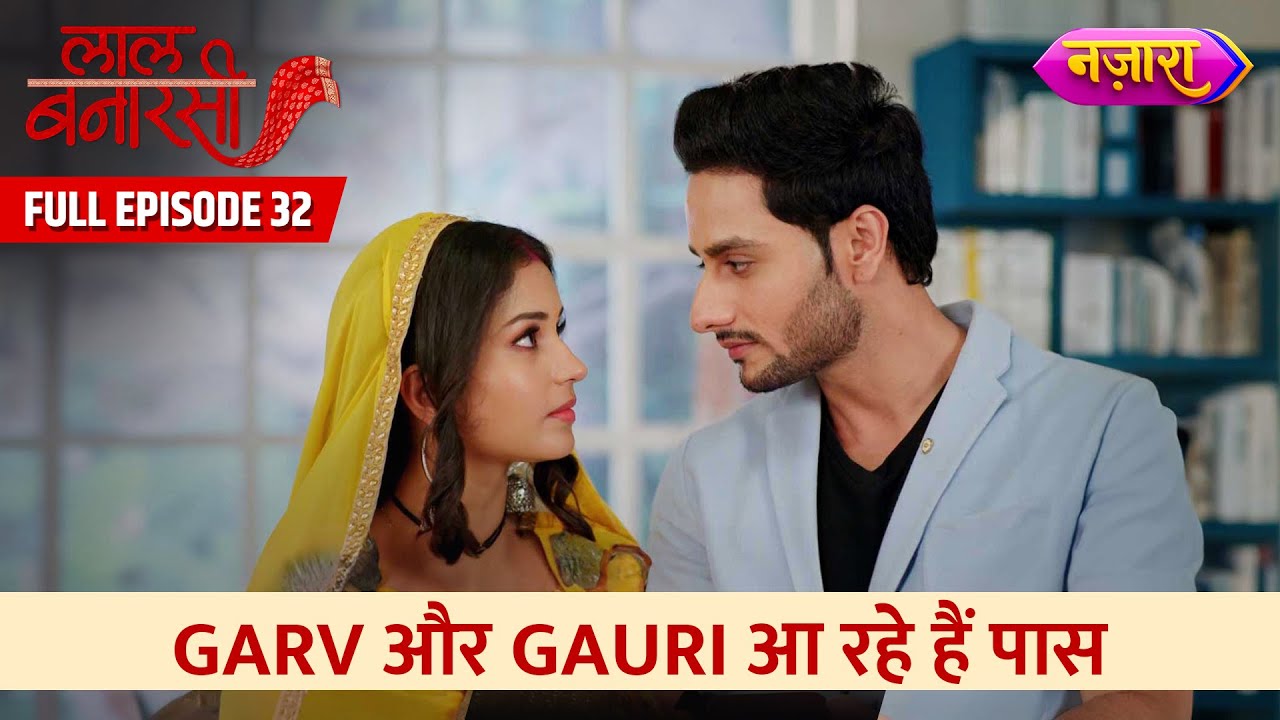 Garv Aur Gauri Aa Rahe Hain Paas | Full Episode - 32 | Laal Banarasi ...