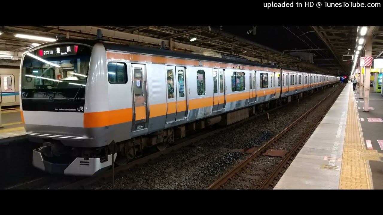モハE233-8快速東小金井→中野 - YouTube