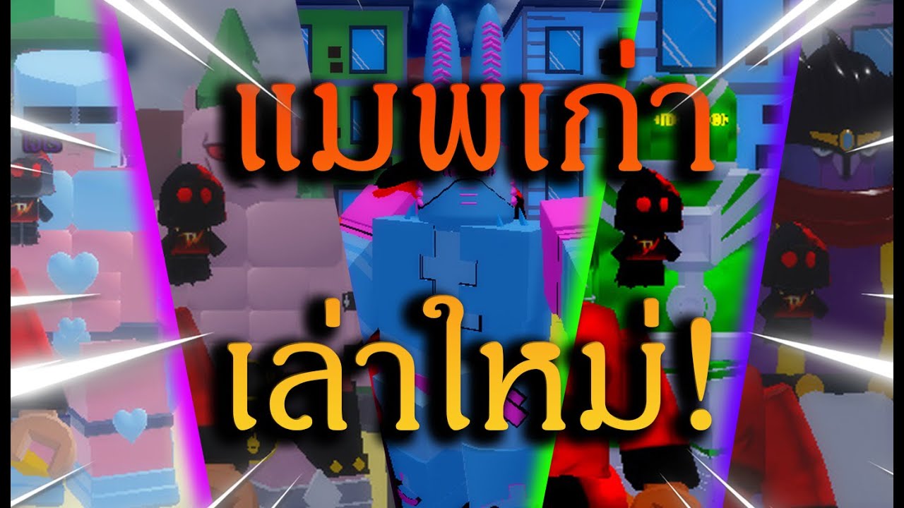 A Freaky Adventure แมพโจโจ้ที่มี Zero two!! 🗿 - YouTube