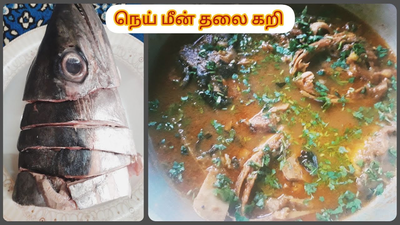 இப்படி ஒரு நாள் மீன் தல குழம்பு செய்து பாருங்க // KING FISH HEAD RECIPE ...
