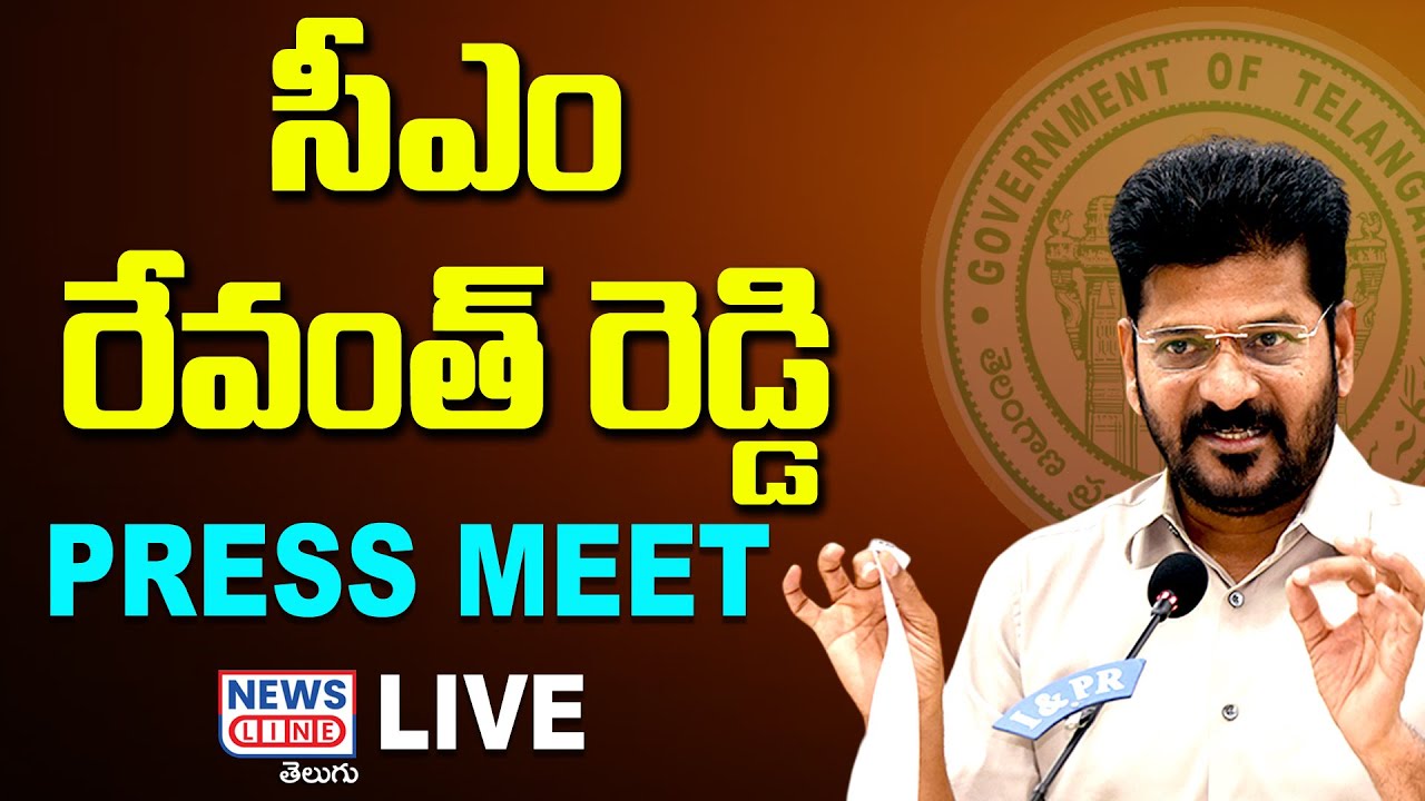 LIVE : CM Revanth Reddy will Address the Media at Secretariat - News ...