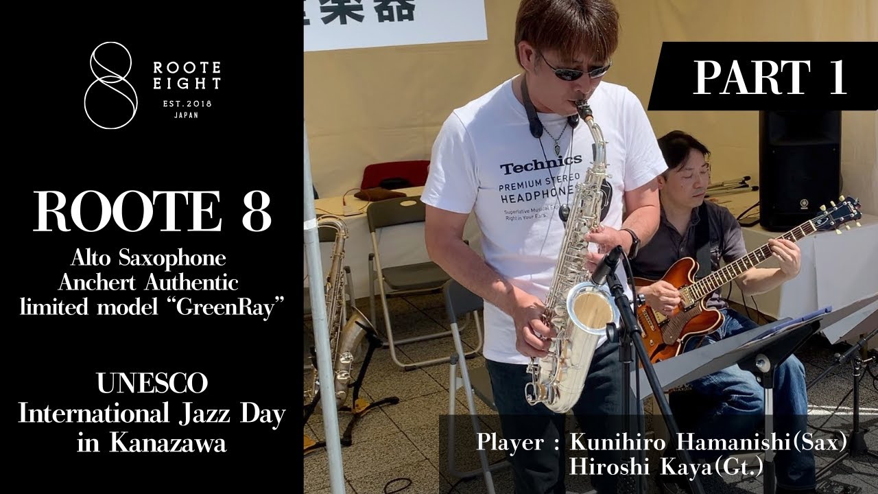 【ROOTE 8】ユネスコ国際ジャズデイ in 金沢 PART1 - YouTube