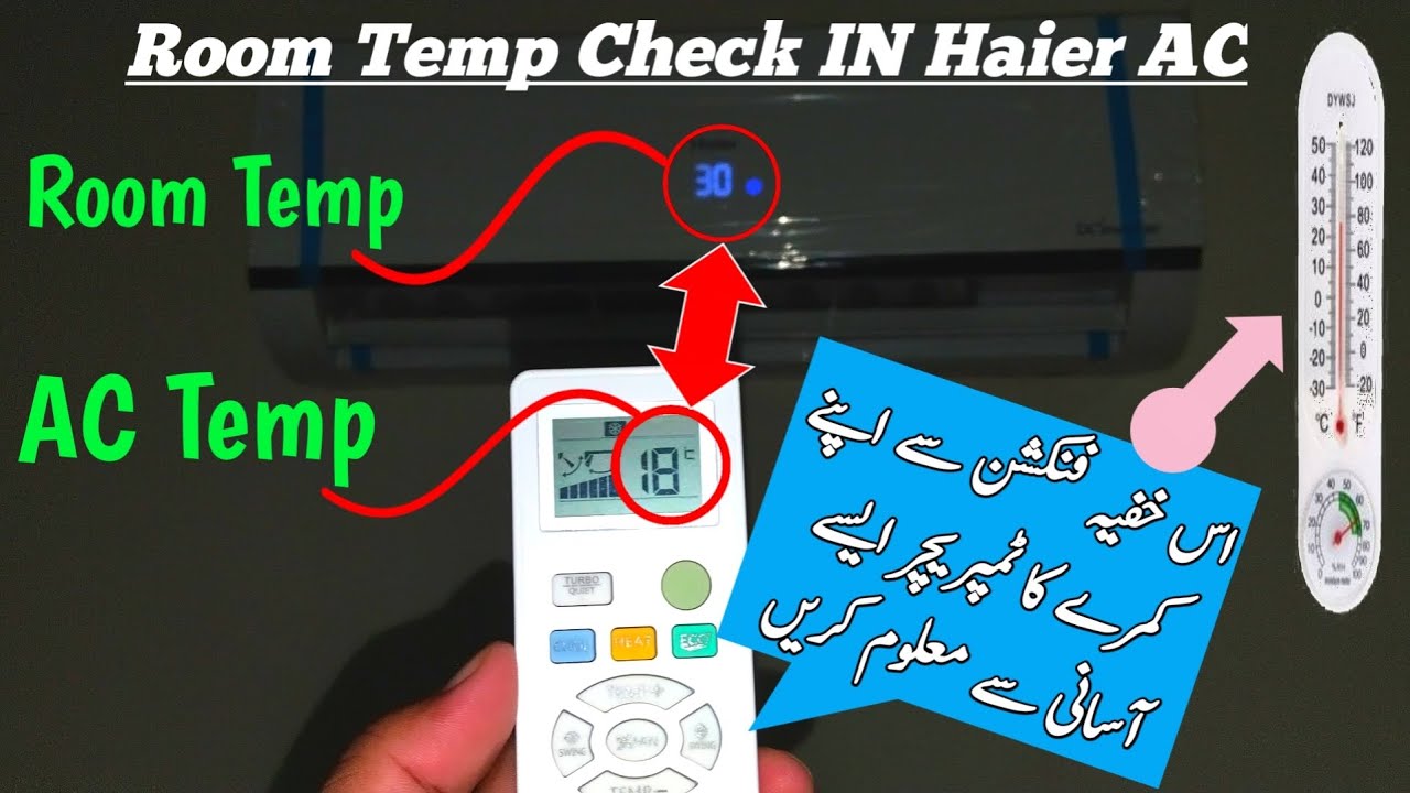 Haier AC Remote Secret Temp Button |Haier Remote control| Haier ac ...