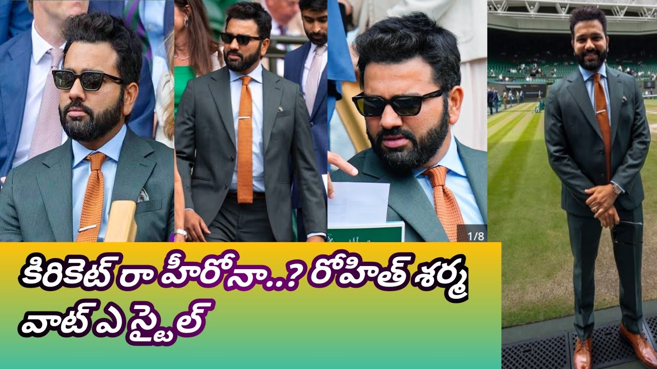 Rohit Sharma stylish look - YouTube