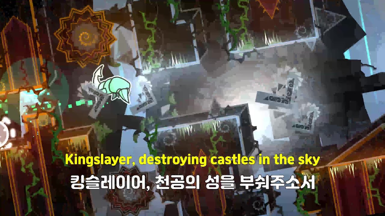 [Geometry Dash] KINGSLAYER [가사/해석/번역/lyrics] [4K] - YouTube