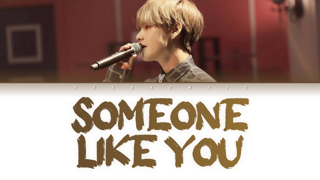 Bts V 방탄소년단 뷔 Someone Like You 썸원 라이큐 Color Coded Lyrics 가사해석 발음