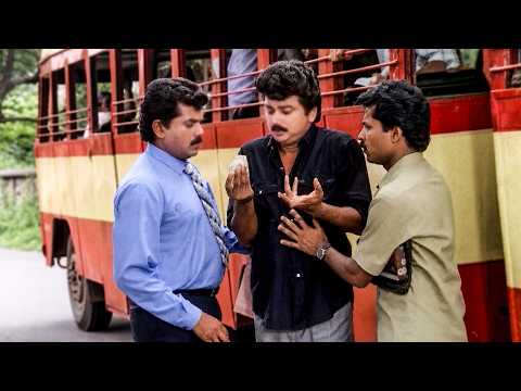 ജയറാമിന്റെ KSRTC ബസിലെ പോക്കറ്റടി | Jayaram Comedy Scenes | Mukesh | Jagathy | Urvashi