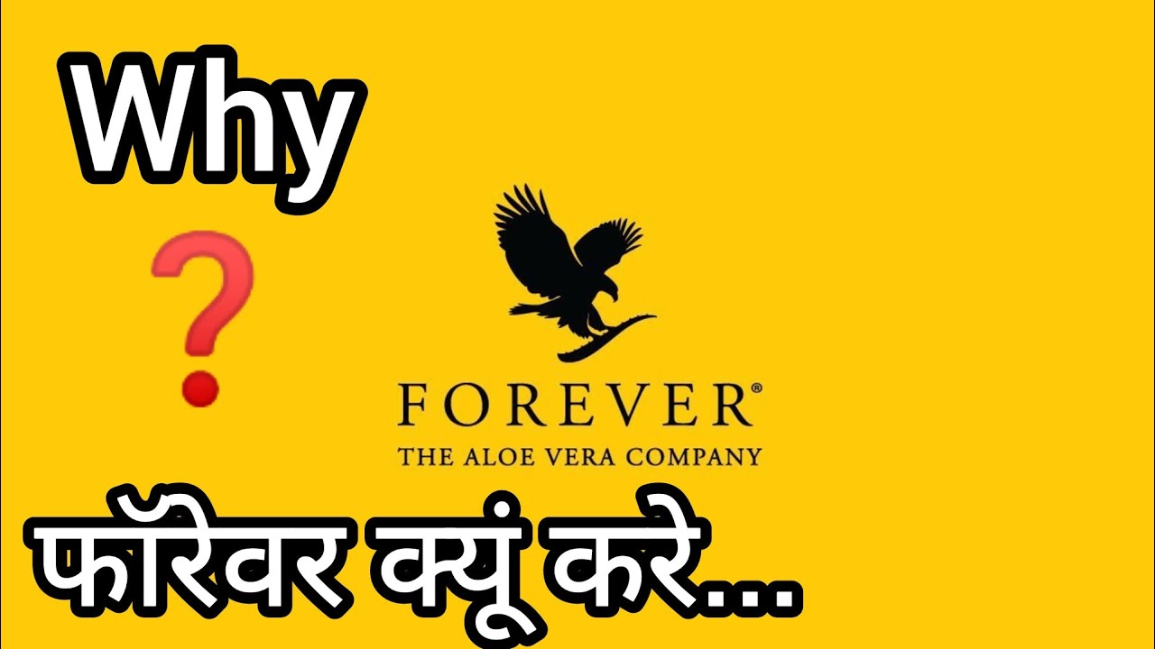 Forever living products||Why forever||#flpinternational # ...