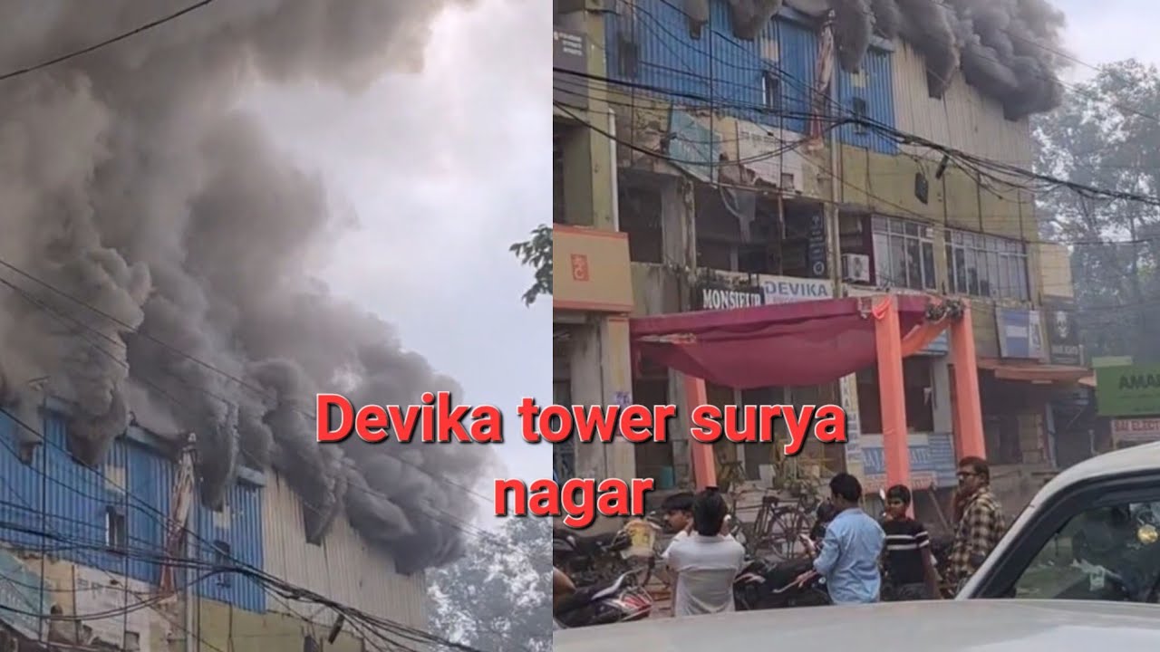 Foodie Kamal is live Devika tower surya nagar ghaziabad Thanks to fire brigade - YouTube