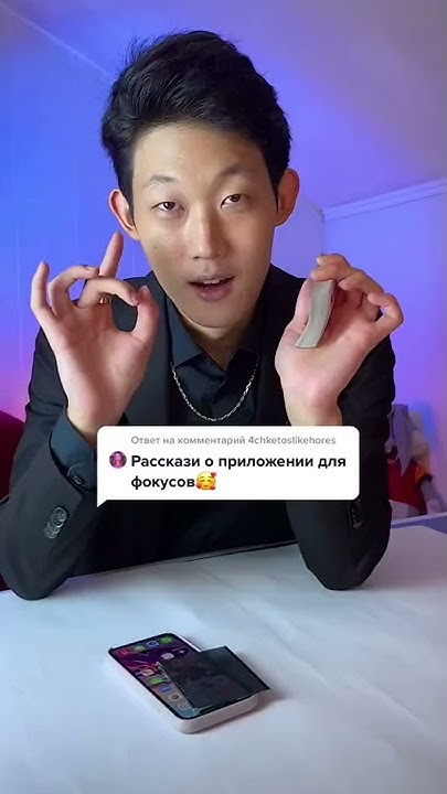 Фокус с картами. Обучение трюку. #shorts - YouTube