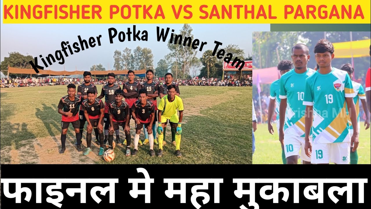KINGFISHER POTKA VS SANTHAL PARGANA//FINAL MATCH//SHISHADANGA//WINNER ...
