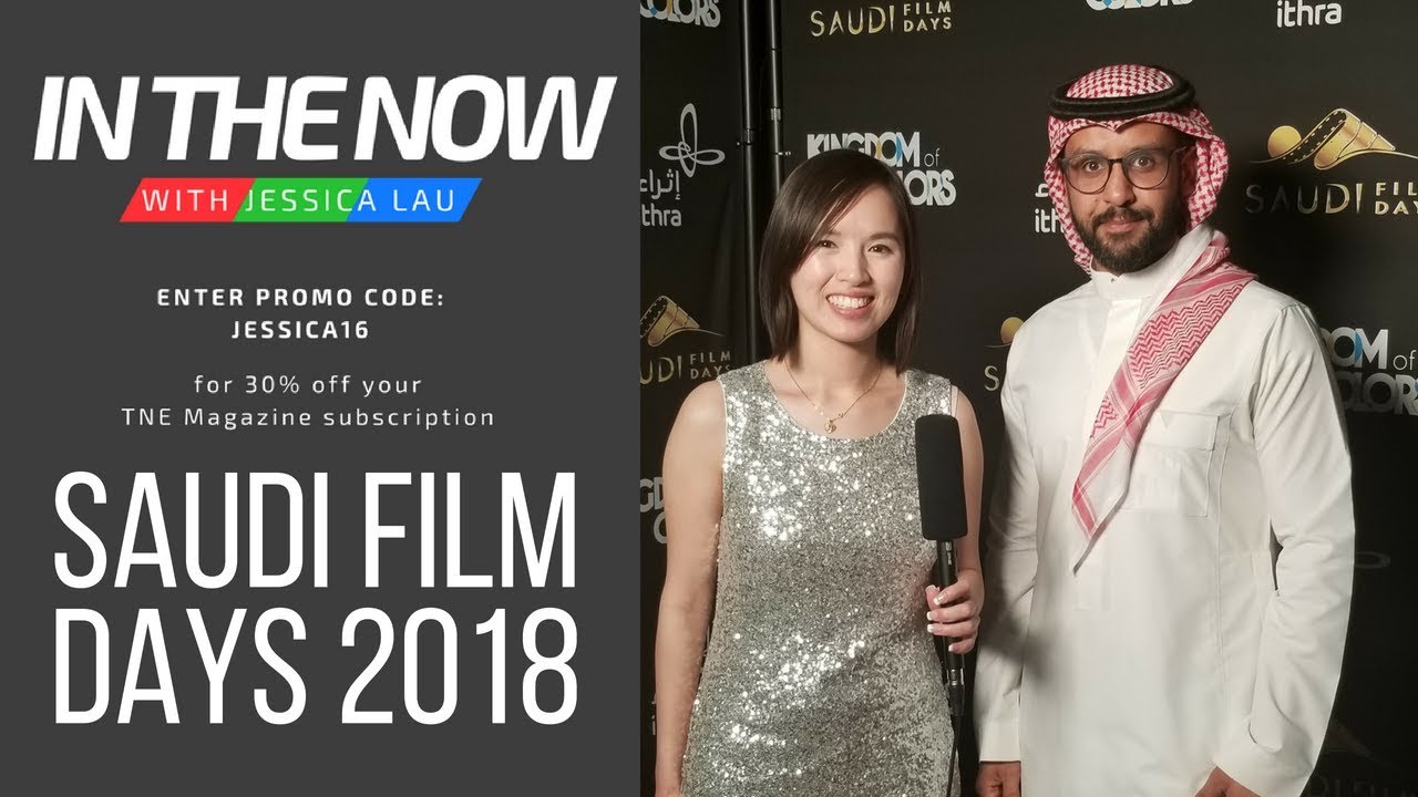 2018 Saudi Film Days - YouTube