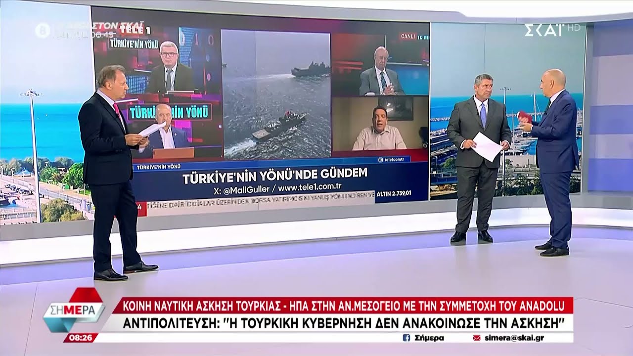 Κοινή ναυτική άσκηση Τουρκίας–ΗΠΑ στην ανατολ. Μεσόγειο με την ...