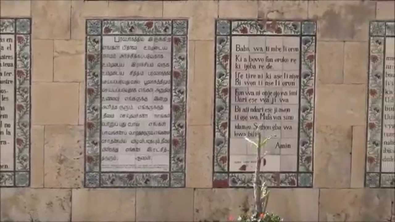 Pater Noster Church (Our Father) The Lord's Prayer - on the Mount of ...