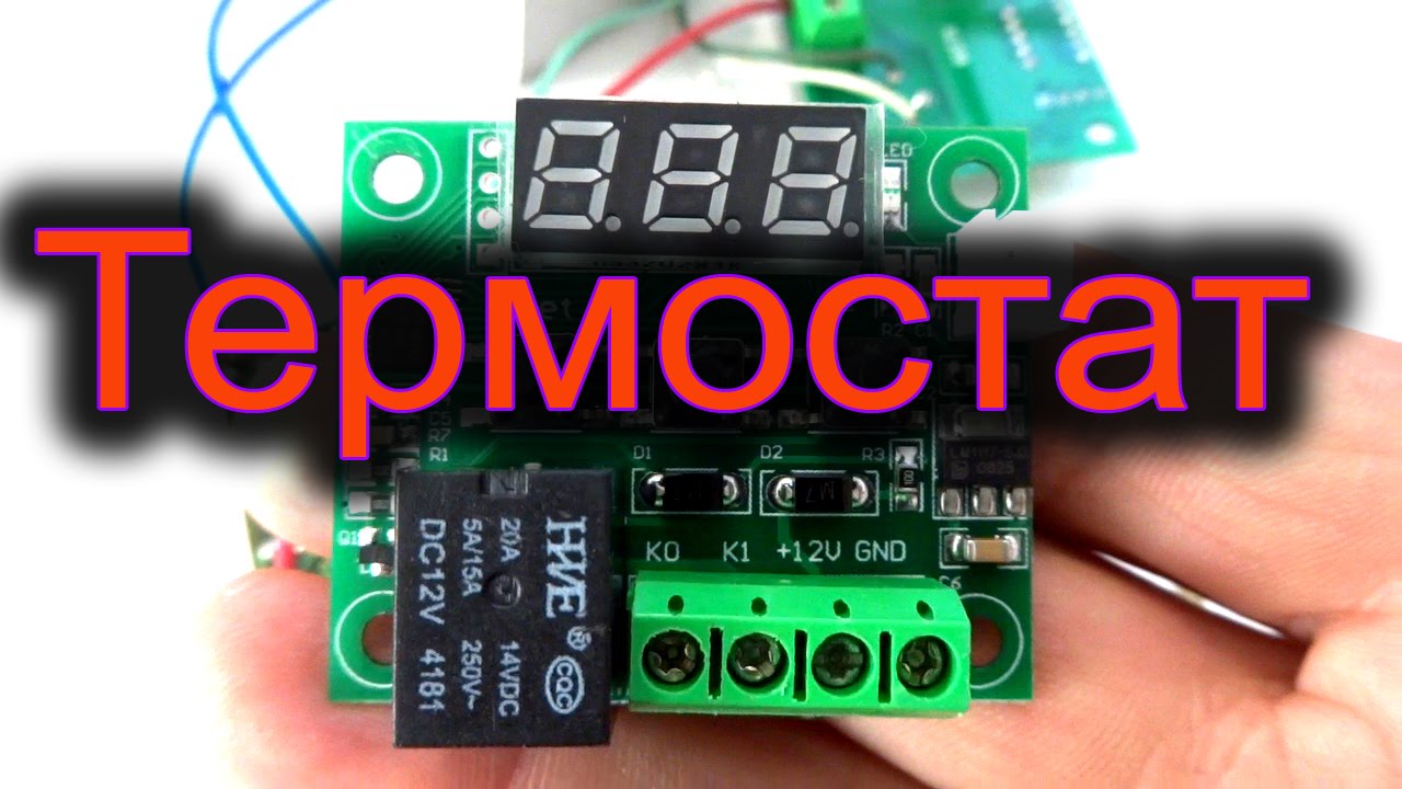Термостат из Китая. Дешевый, универсальный термостат - YouTube