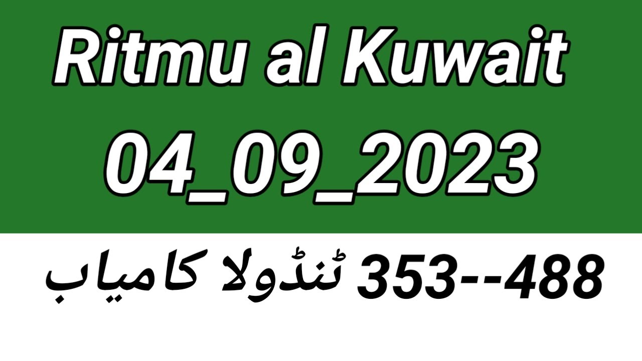 Ritmu al Kuwait 04-09-2023, 2pm, 8pm, - YouTube
