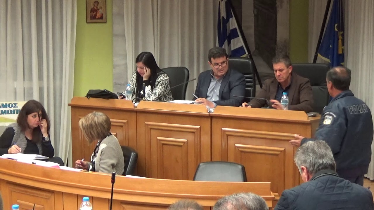 www.POZAR news.gr ΑΣΤΥΝΟΜΙΑ ΣΤΟ ΔΗΜΟΤΙΚΟ ΣΥΜΒΟΥΛΙ ΑΛΜΩΠΙΑΣ - YouTube