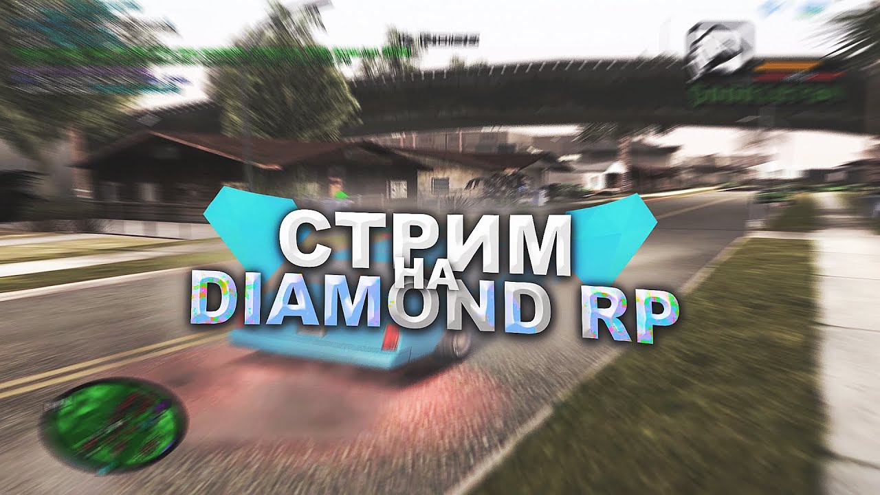 ВОЗВРАЩЕНИЕ НА ЮТУБ ? ЛЕТНИЙ ДВИЖ НА DIAMOND RP - GTA IN DESC - YouTube