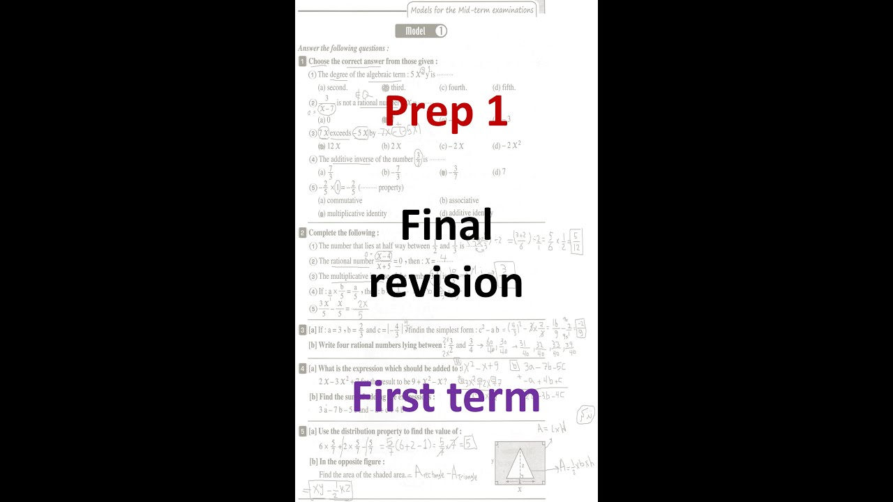 Math final revision | Prep 1 | Algebra | First term | Model 1 - YouTube