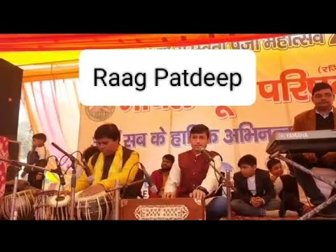 Raag Patdeep ️ #indianmusic #classicalmusic #hindustaniclassicalvocal # ...