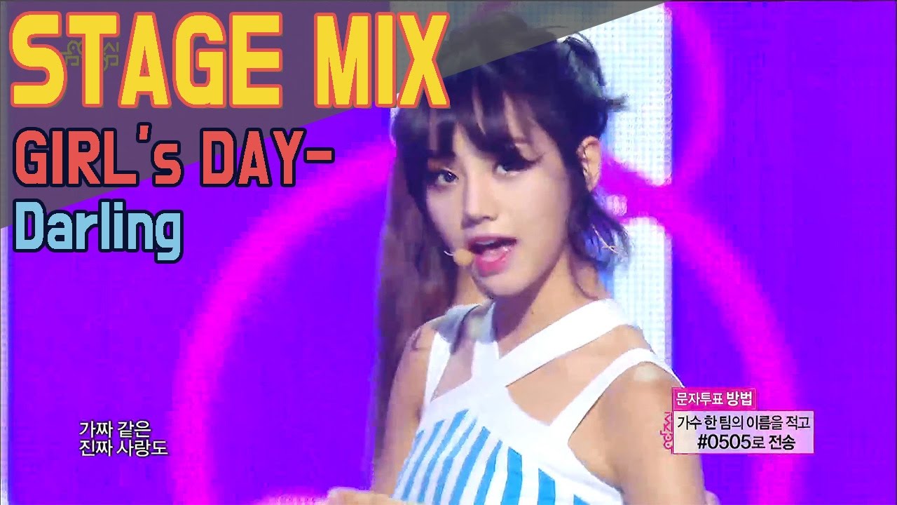 【TVPP】 Girl's Day - Darling Show Music core Stage Mix, 걸스데이 - 달링 음중 교차 ...