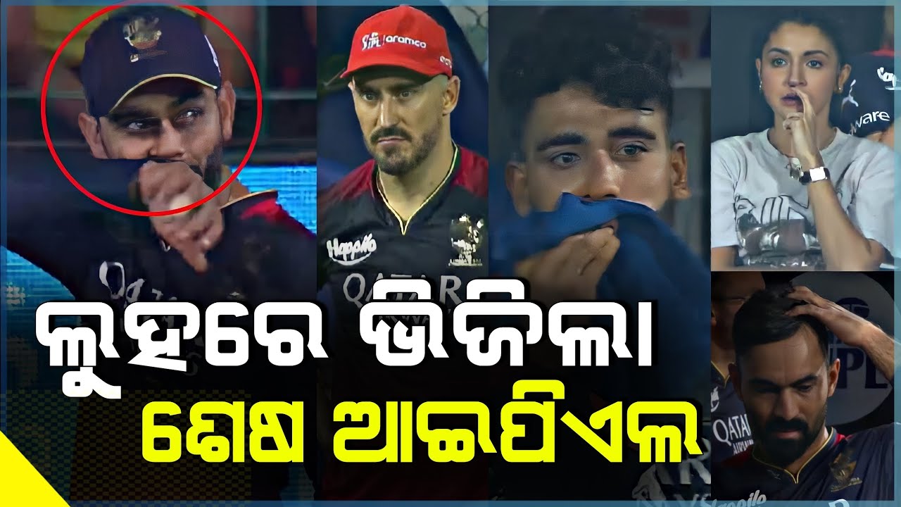 Virat, Maxwell, FAF and RCB players crying after RCB knocked out of IPL ...