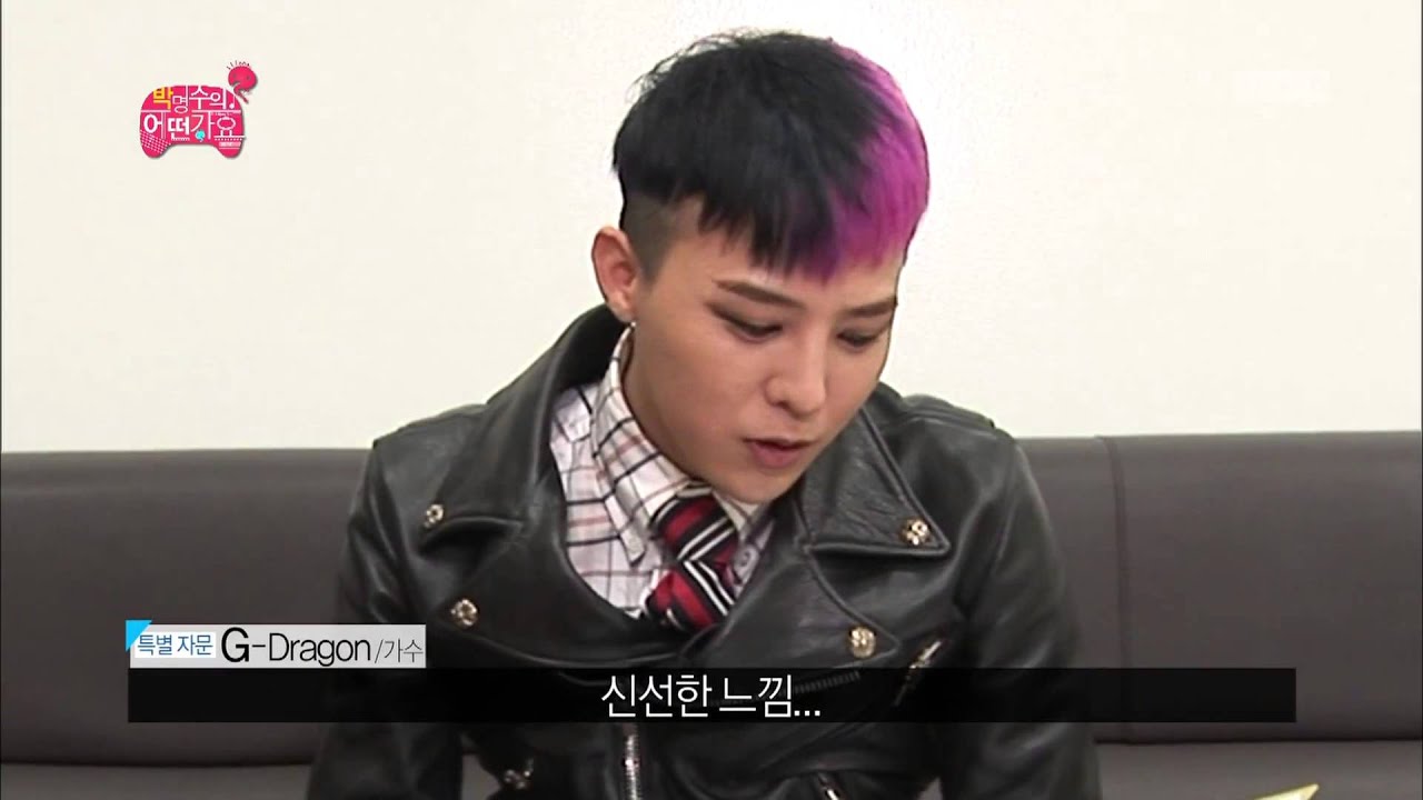 GD Infinity Challenge 130105 - YouTube