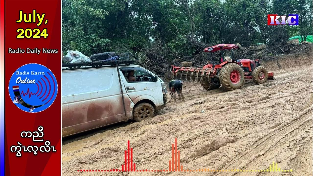 ဂ့ၢ်ဂီၢ်အူတၢ်ဟးထီၣ်က့ၤလီၤကညီအဂီၢ်ကဘှီဂ့ၤထီၣ်ကျဲအဃိ ကကးတံၥ်ဝဲထိၣ်ကီကိက
