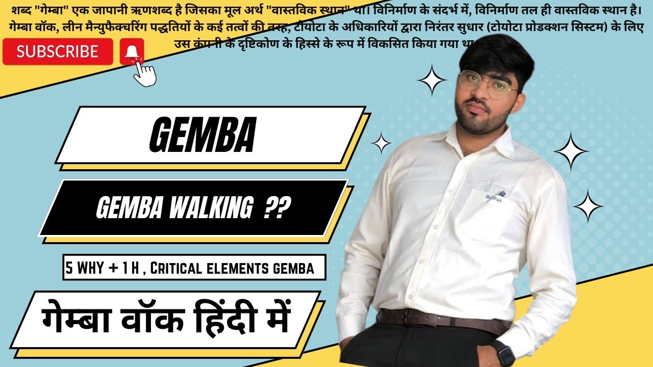 What is Gemba |5 Why || Improvement || “Gemba” or “Gembutsu” which ...