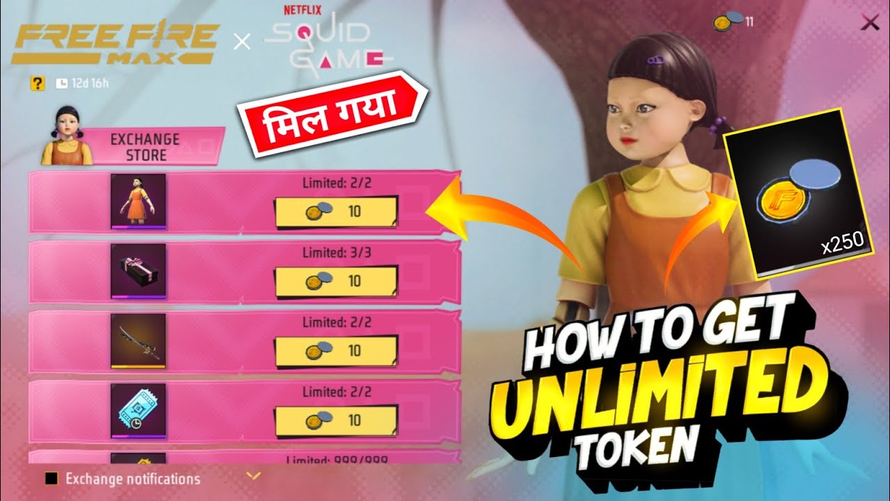 How To Complete Squid Game Event | Unlimited Squid Token Kaise Milega ...