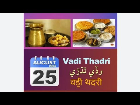 SINDHI FESTIVAL Vaddi Thadri - YouTube