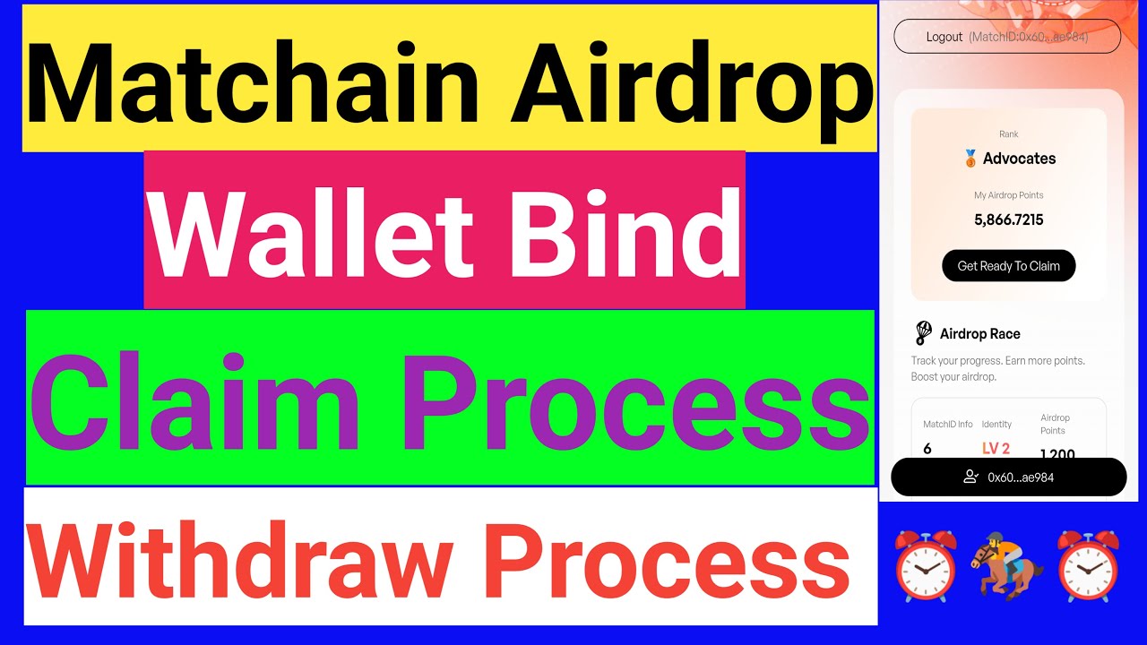 Matchain Airdrop Claim Process | Matchain Withdraw Process | Matchain ...