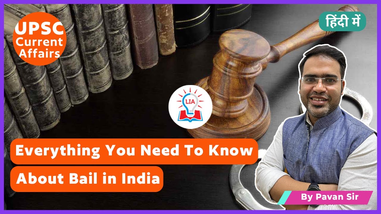 Bail In India Cognizable Vs Non Cognizable Offenses Anticipatory bail-in-india-cognizable-vs-non-cognizable-offenses-anticipatory
