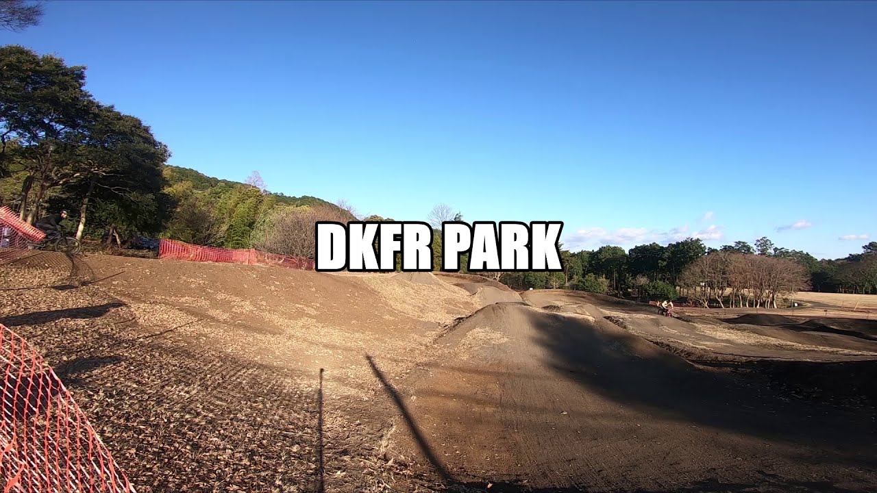 2021 102 DKFR park MTB マウンテンバイク - YouTube