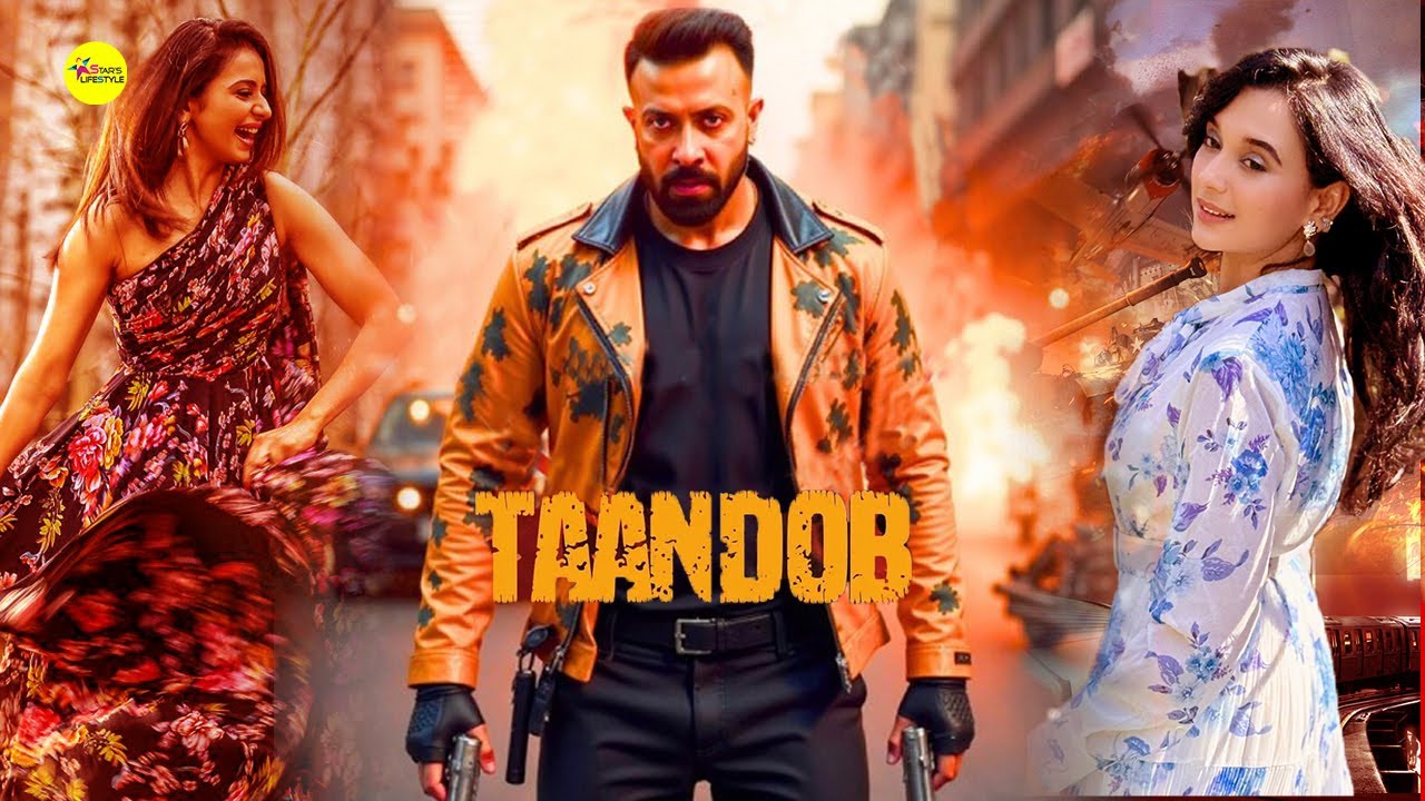 TANDOB MOVIE । SHAKIB KHAN। শাকিব খানের তান্ডব সিনেমা Shakib Khan News ...