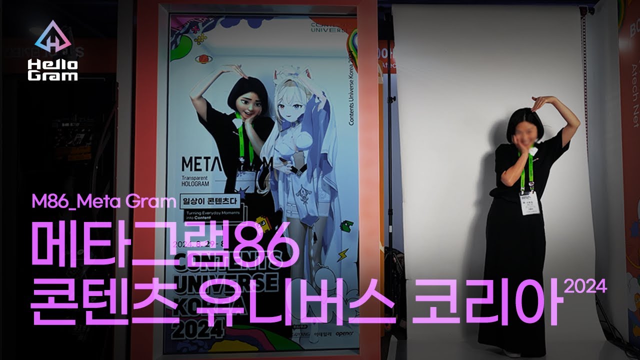 Portfolio – HelloGram