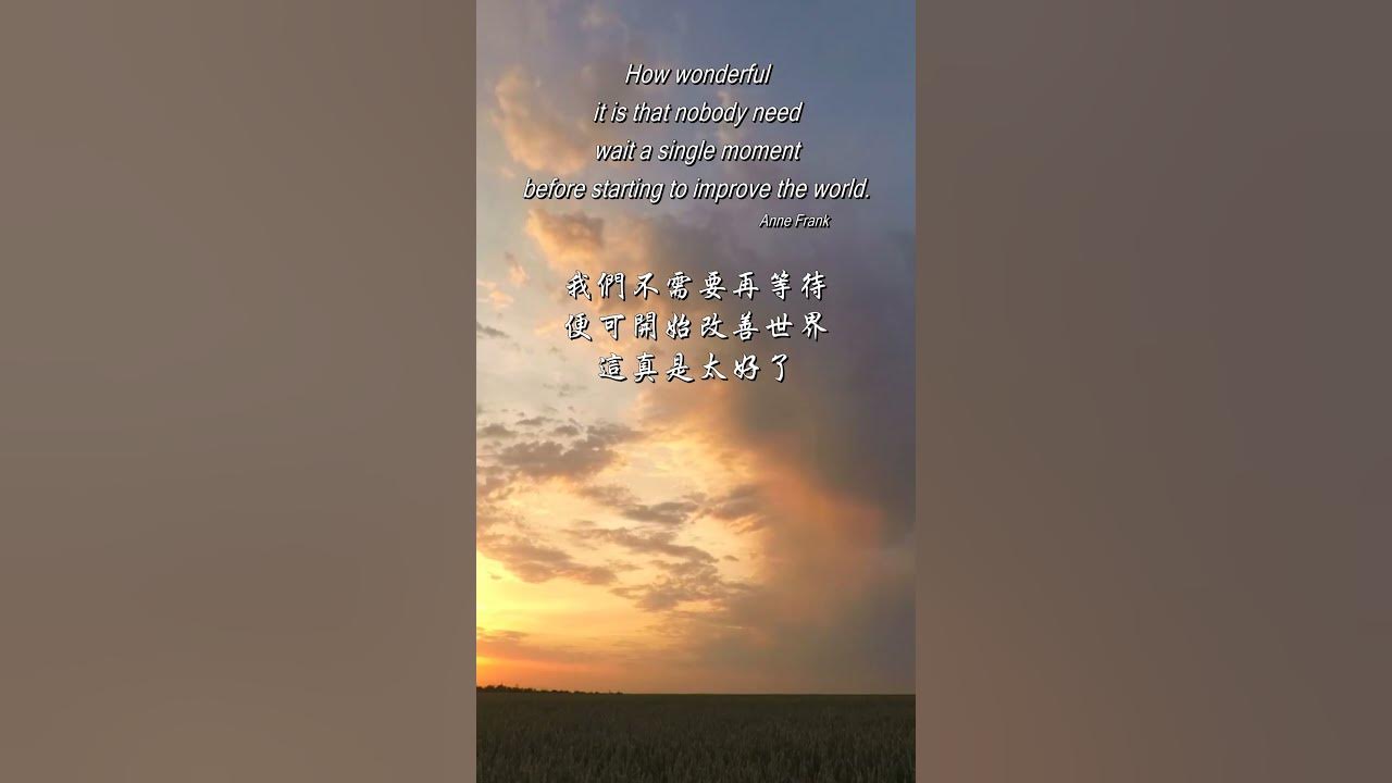 生活勵志小語inspirational Inspirationalquotes Inspirationalwords 勵志小語 勵志