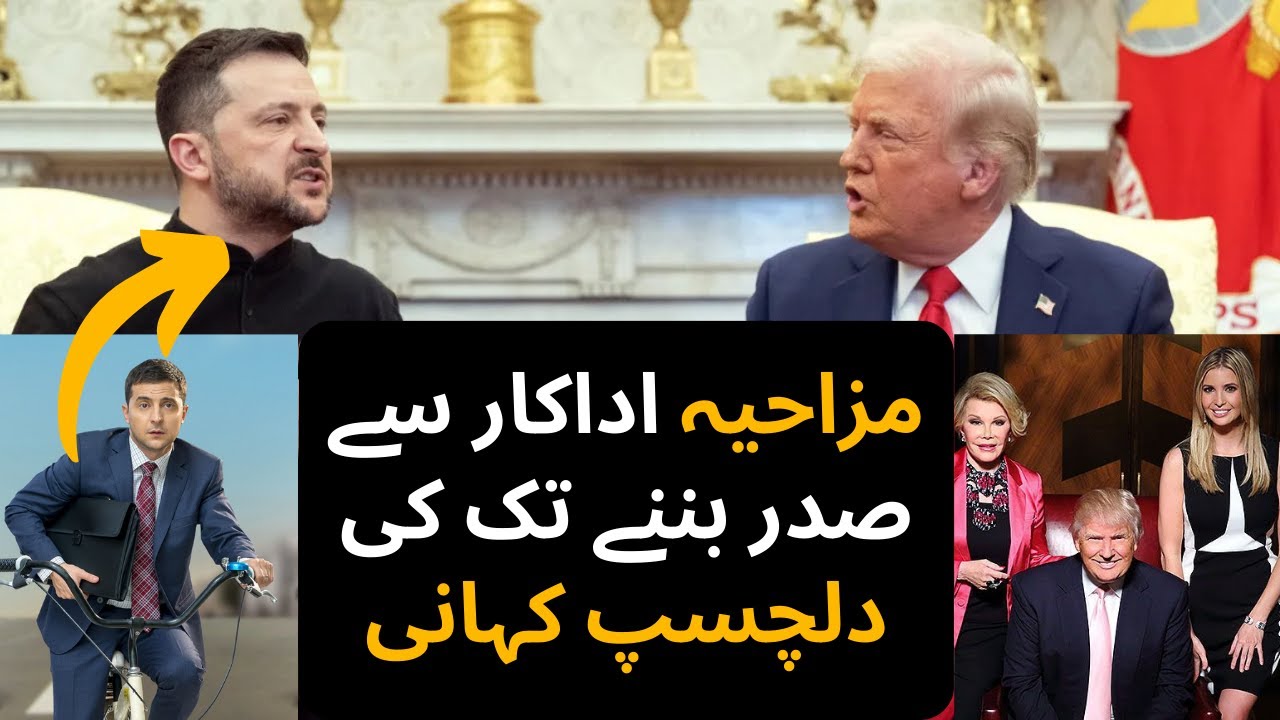 The Comedian Who Became President: A Tale of Humor, Hope, and Politics ...