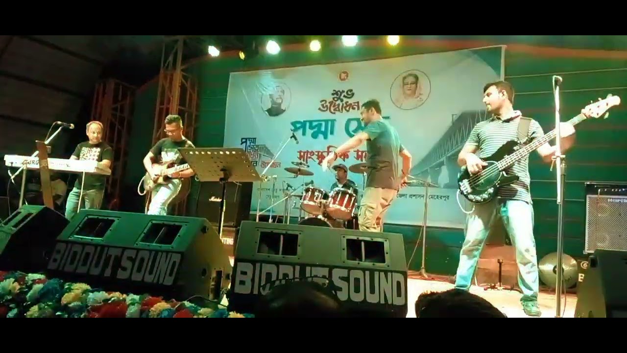 AVASH Nishchup Adher Guitar Solo - YouTube