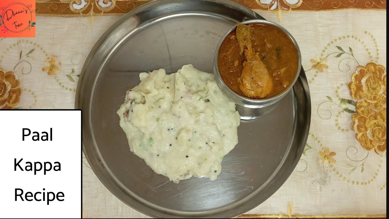 Kerala Style Paal Kappa Recipe | Paal Kappa Recipe | #paalkappa #kappa ...