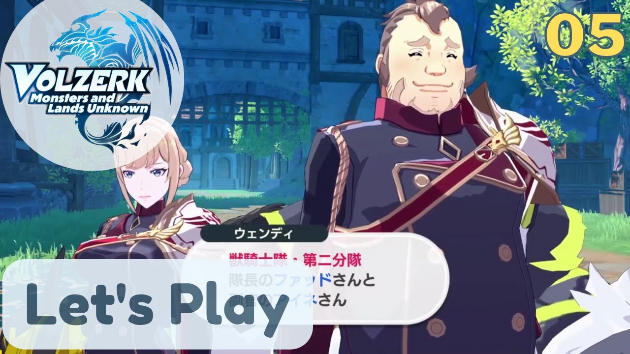 Volzerk : Monsters and Lands Unknown (JP) Let's Play - Part 5 (Steam ...