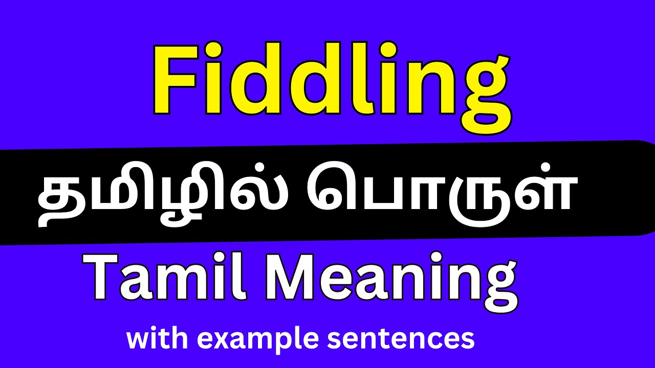 Fiddling meaning in Tamil/ Fiddling தமிழில் பொருள் - YouTube