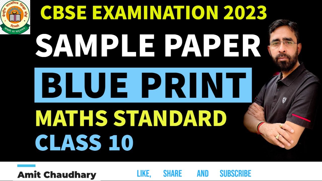 🎯CBSE sample Paper 2023 Blue Print | Maths Standard | Class 10 - YouTube