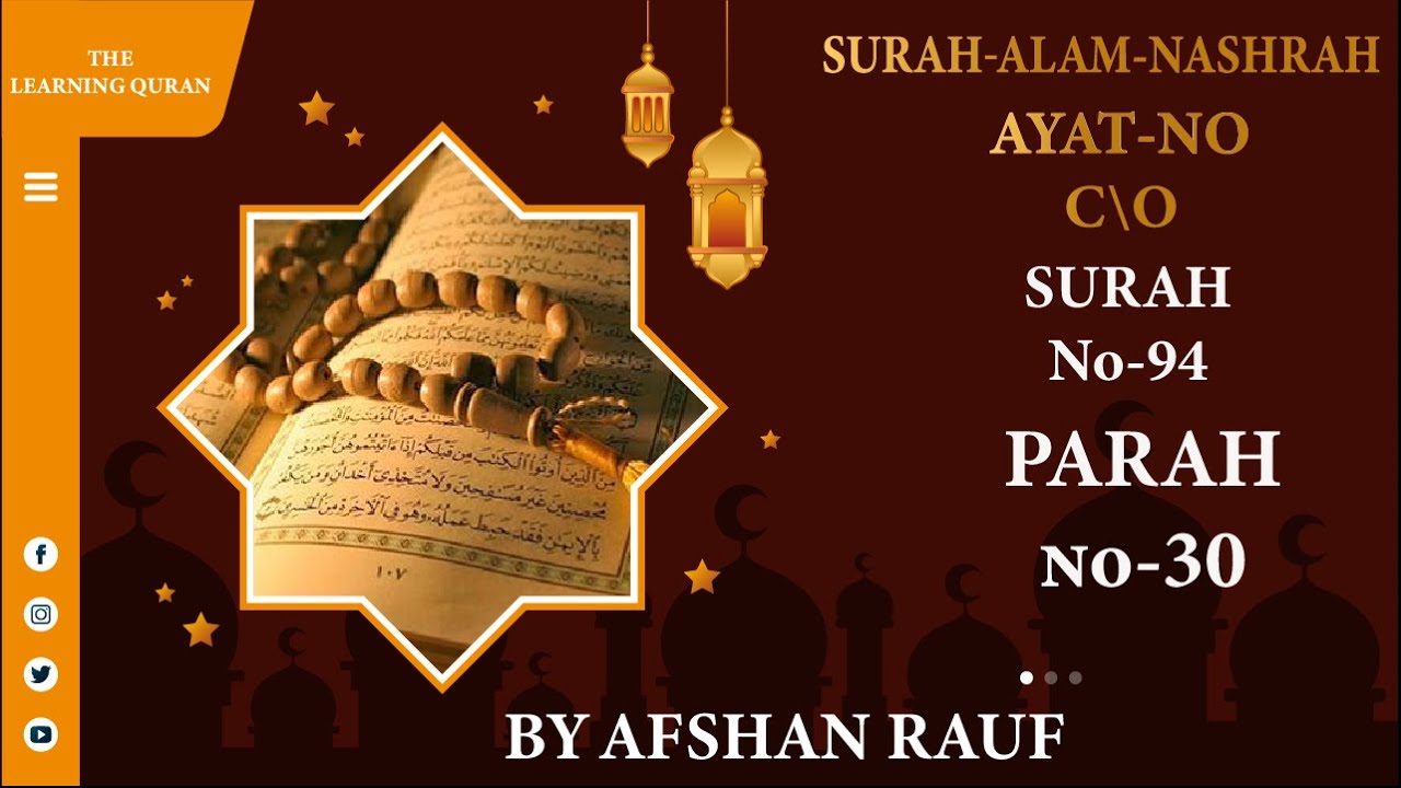 Surah Alam Nashrah with Urdu Translation Full Beautiful Quran ...