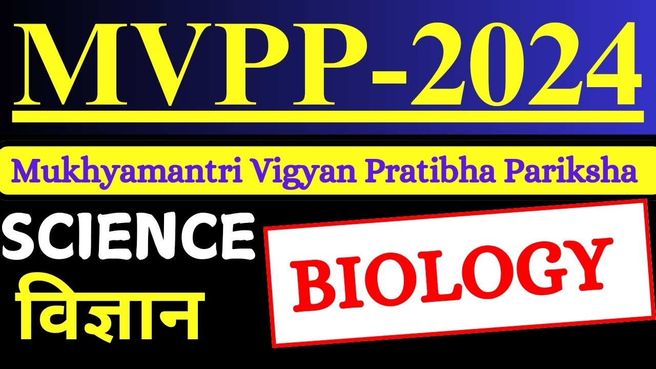 MVPP 2024 Exam Important Biology Topics For MVPP Exam Scholarship mvpp-2024-exam-important-biology-topics-for-mvpp-exam-scholarship