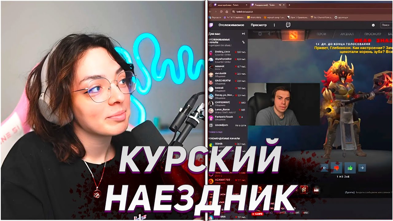 КОРЯ СМОТРИТ НА РЕАКЦИЮ ГЛЕБА НА ГАДАЛКУ | KORYA_,MC КИШКИ - YouTube