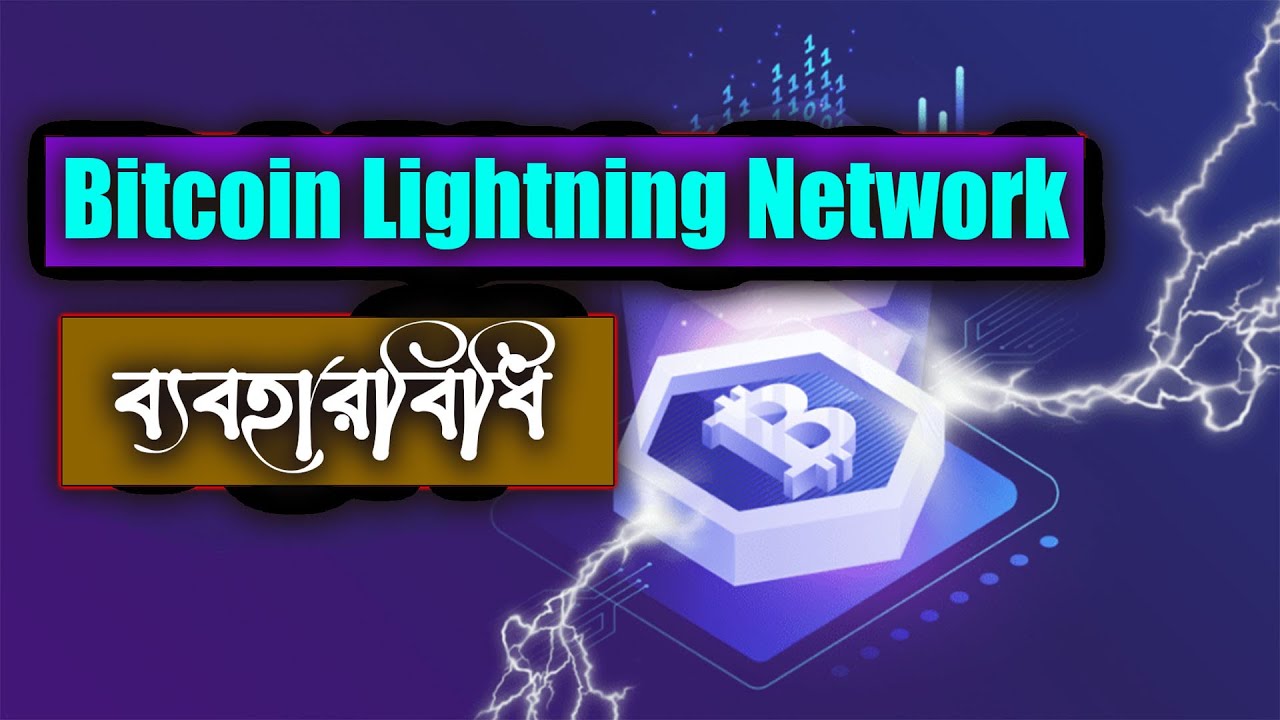 bitcoin lightning network wallet bitcoin lightning network wallet of ...