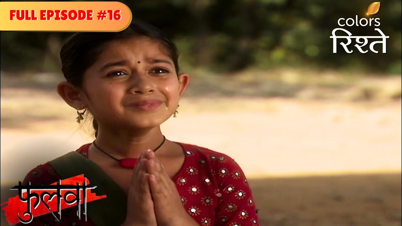 The distress in Phulwa's family | phulwa | Full Episode 16 | Colors ...