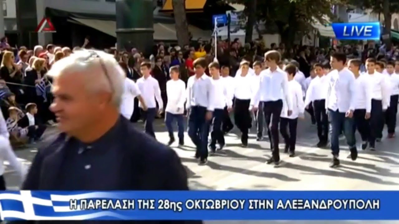 Η ΠΑΡΕΛΑΣΗ ΤΗΣ 28ης ΟΚΤΩΒΡΙΟΥ ΣΤΗΝ ΑΛΕΞΑΝΔΡΟΥΠΟΛΗ 28 10 19 - YouTube